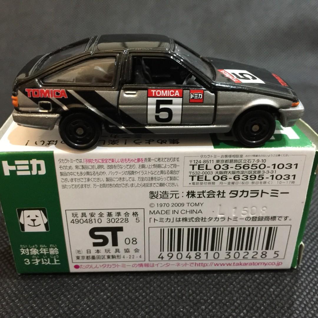 Tomica Toyota Sprinter Trueno AE86 Kado Racing, Hobbies & Toys, Toys & Games on Carousell