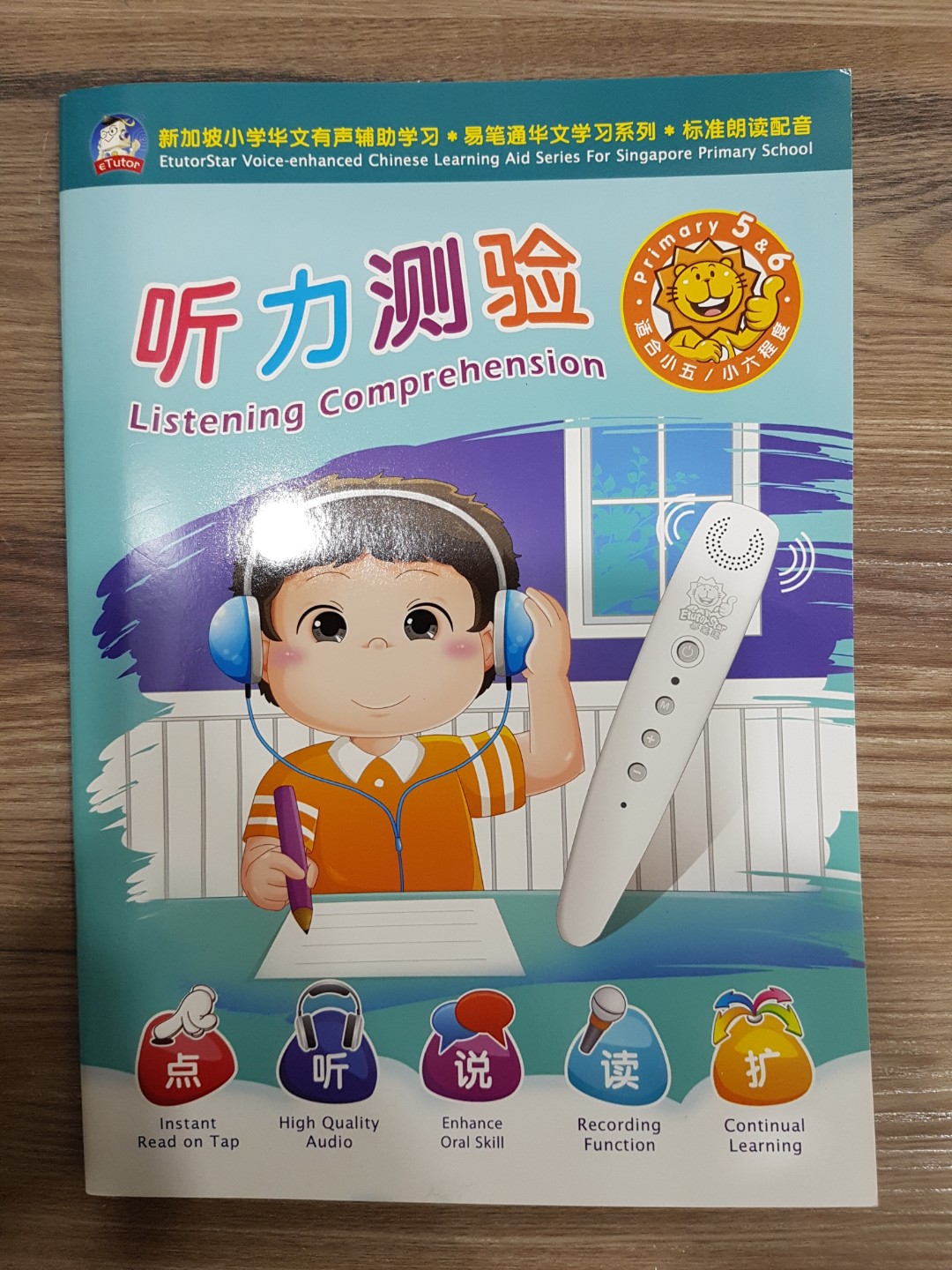 Etutor star learning pen and resources for chinese P5 & P6 (PSLE ...