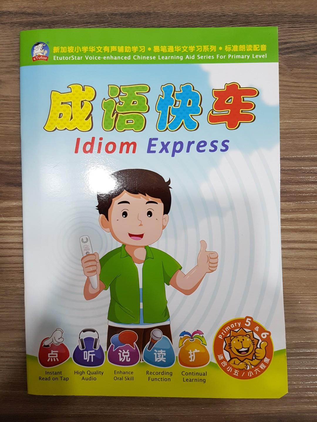 Etutor star learning pen and resources for chinese P5 & P6 (PSLE ...