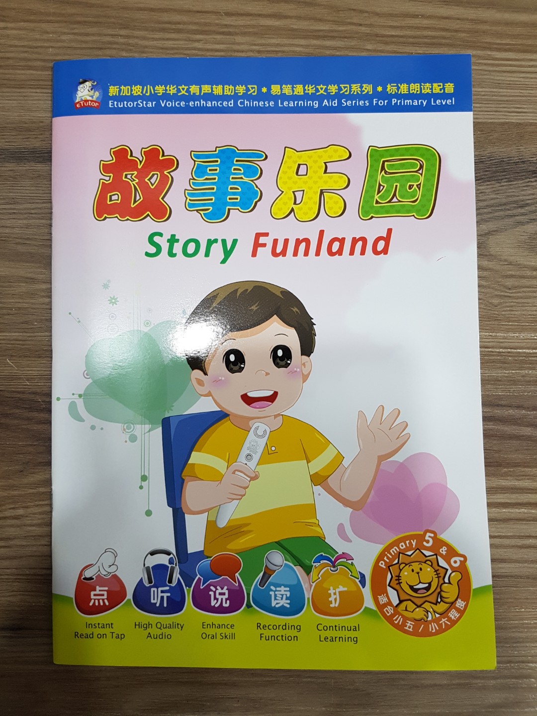 Etutor star learning pen and resources for chinese P5 & P6 (PSLE ...