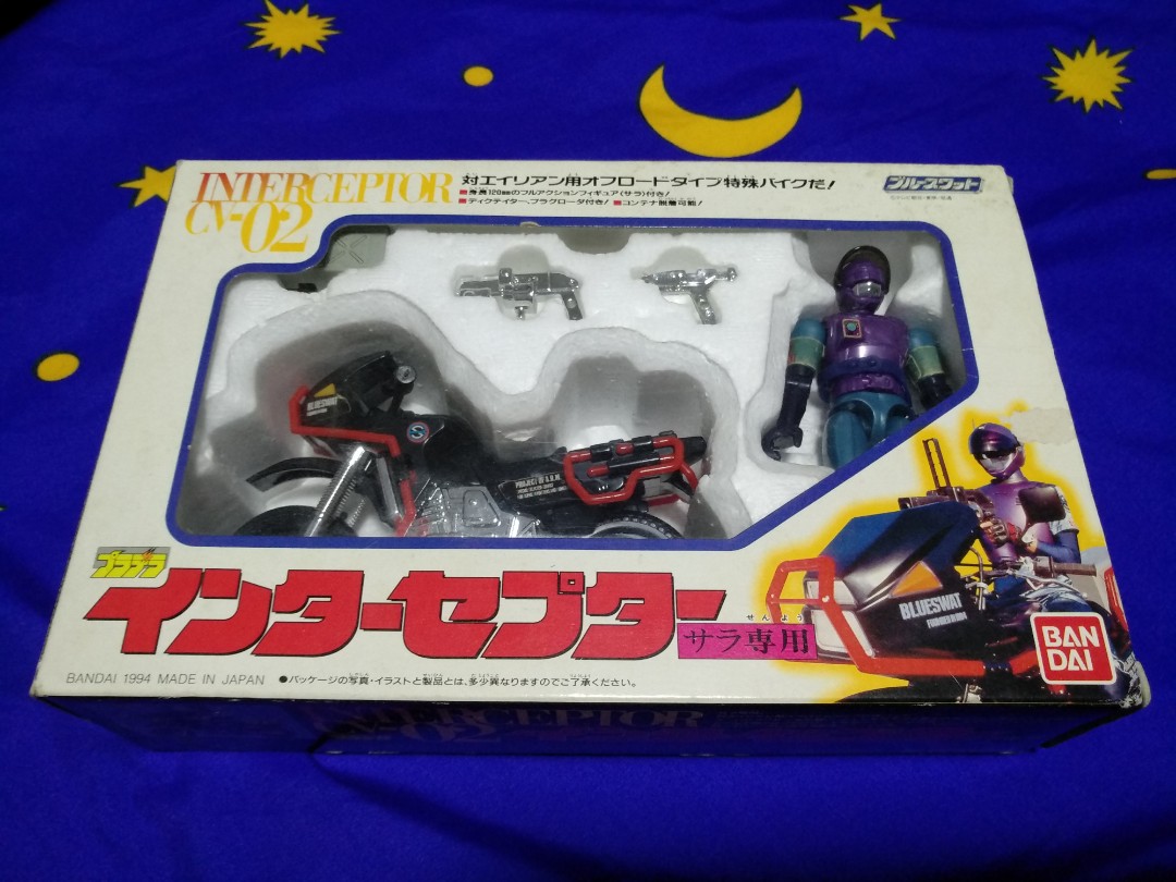 Blue Swat (Metal Heroes), Hobbies & Toys, Toys & Games on Carousell