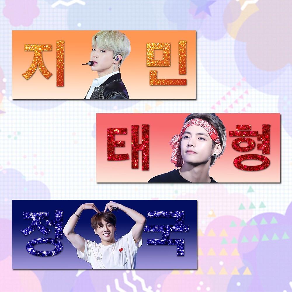 BTS Fanmade Banner, Hobbies & Toys, Memorabilia & Collectibles, K-Wave ...