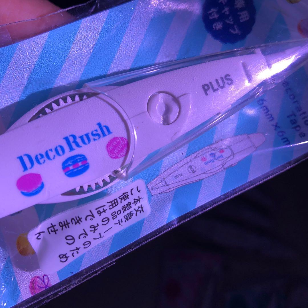 DecoRush Tapes, Hobbies & Toys, Stationery & Craft, Craft Supplies ...
