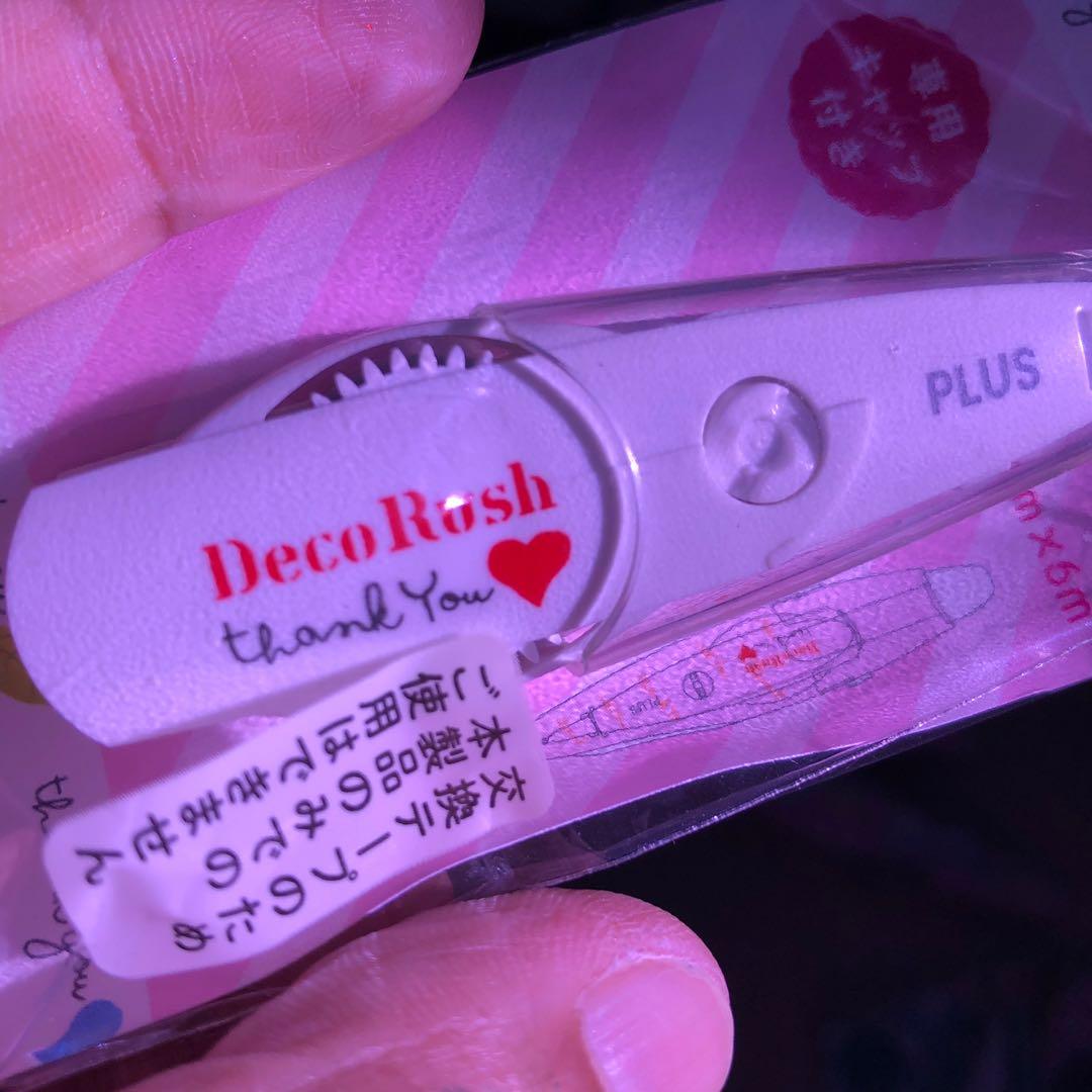 DecoRush Tapes, Hobbies & Toys, Stationery & Craft, Craft Supplies ...