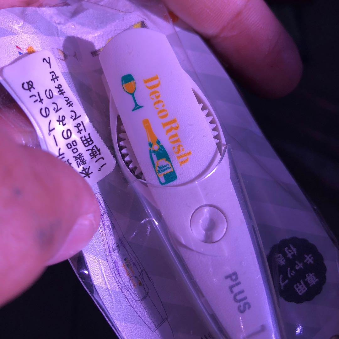 DecoRush Tapes, Hobbies & Toys, Stationery & Craft, Craft Supplies ...