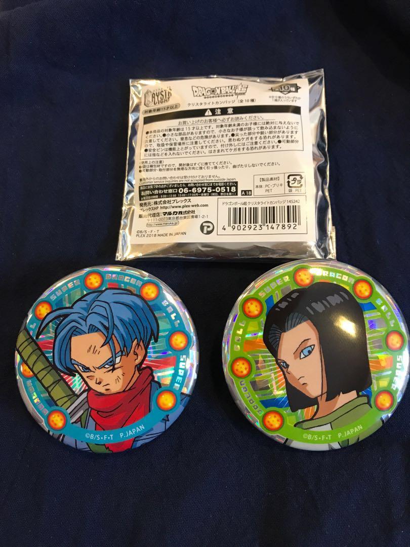 Dragon Ball Super Trunks/ Android 17 pin badge, Hobbies & Toys ...