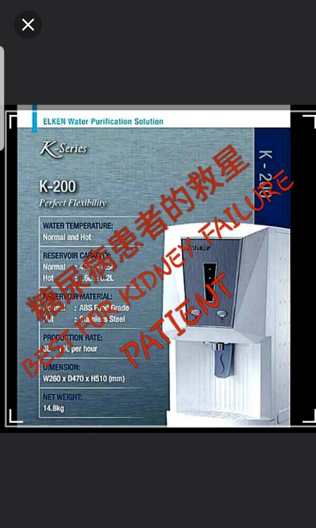 Elken Bio Pure K200, TV & Home Appliances, Kitchen Appliances, Water ...