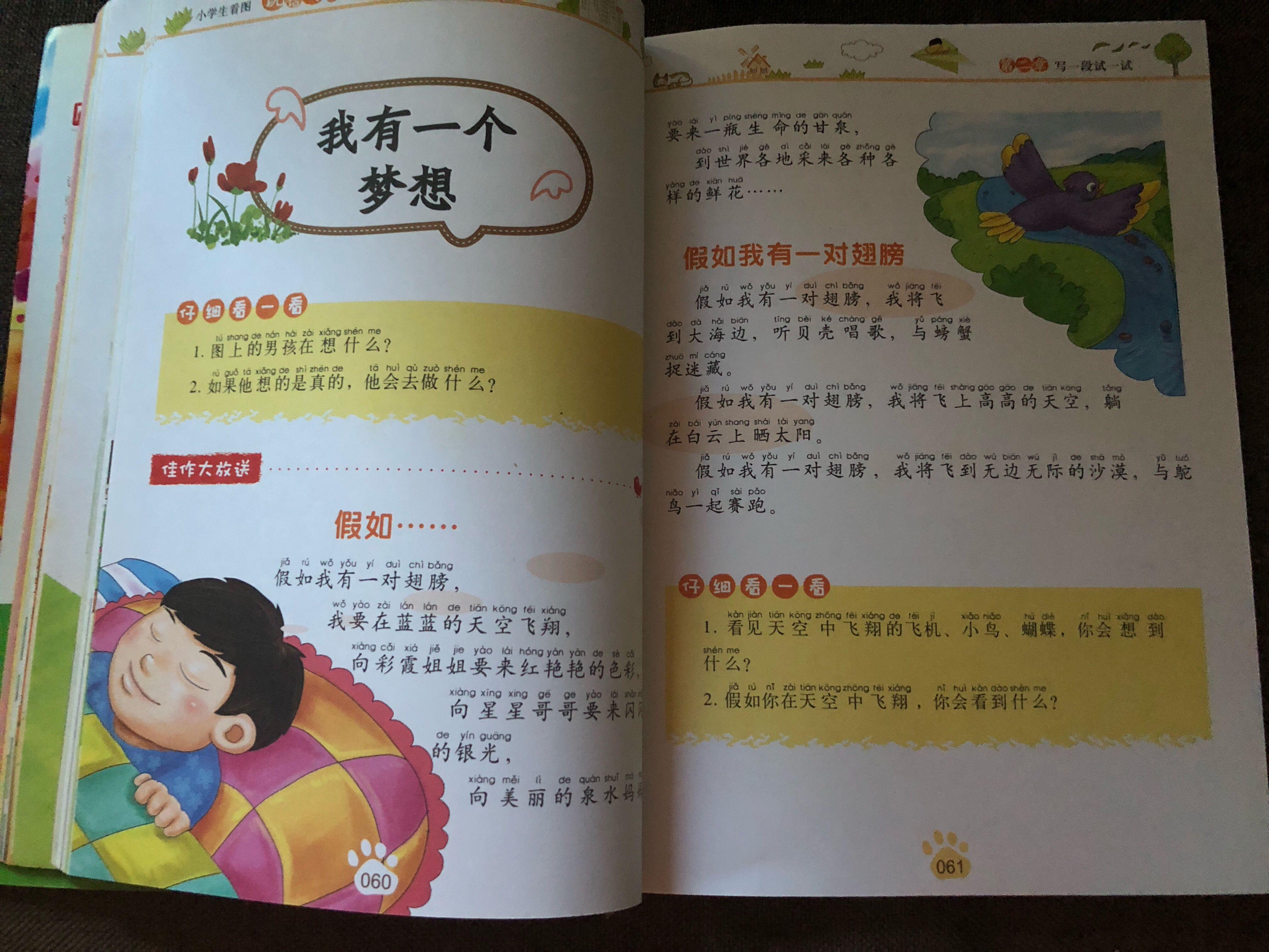Primary 3 and 4 Chinese Compo Guide, Hobbies & Toys, Books & Magazines ...
