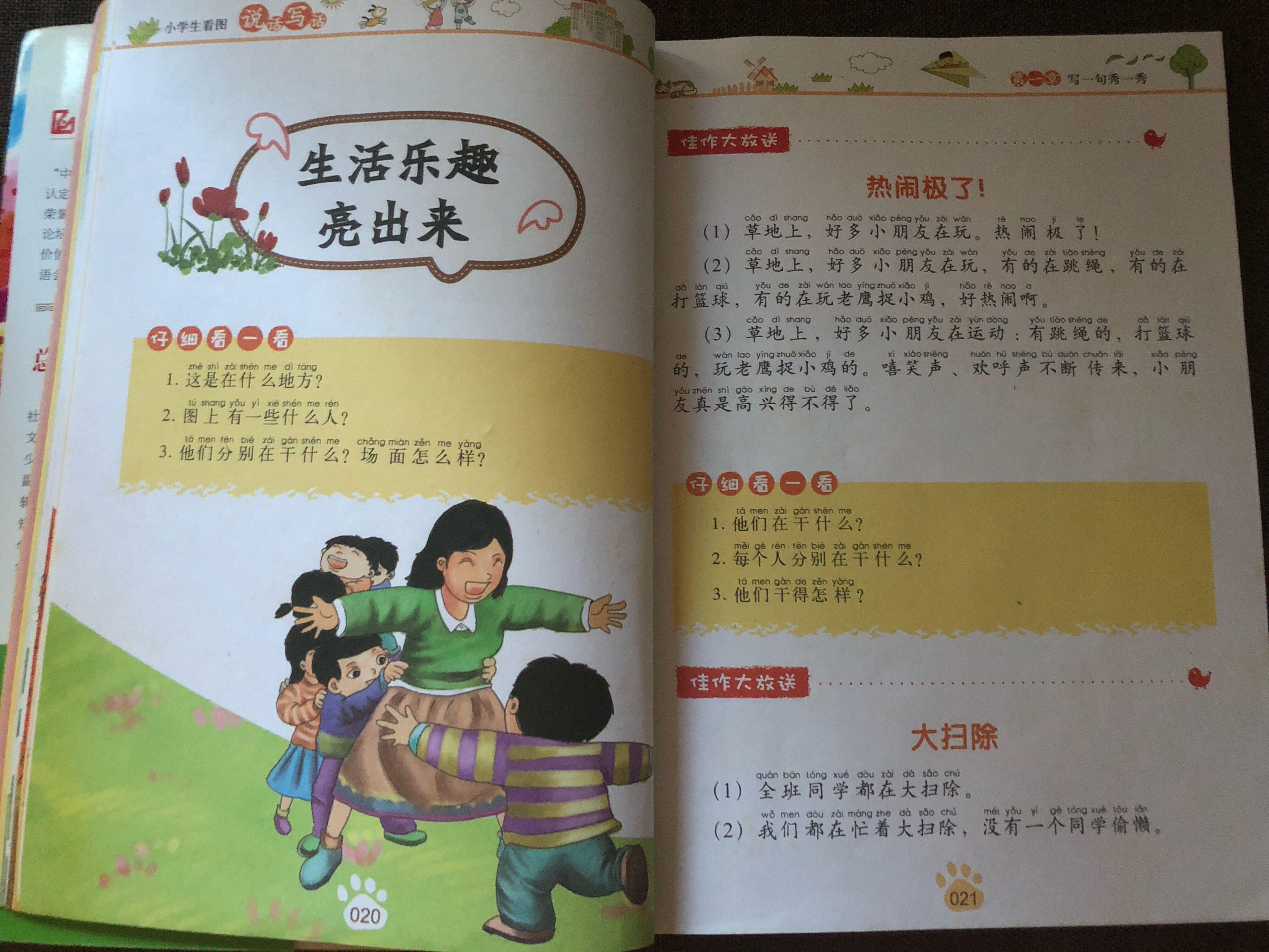 Primary 3 and 4 Chinese Compo Guide, Hobbies & Toys, Books & Magazines ...