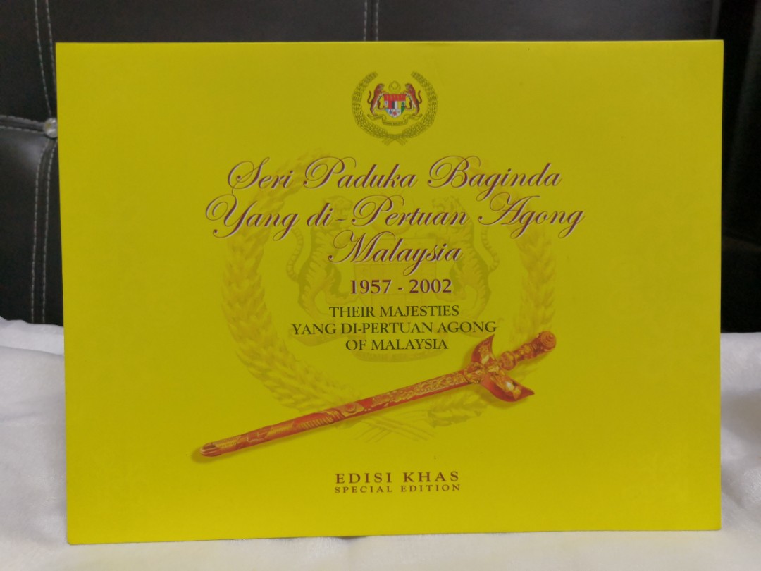 Setem EDISI KHAS Seri Paduka Baginda Yang di-Pertuan Agong Malaysia ...