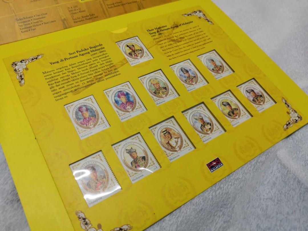 Setem EDISI KHAS Seri Paduka Baginda Yang di-Pertuan Agong Malaysia ...