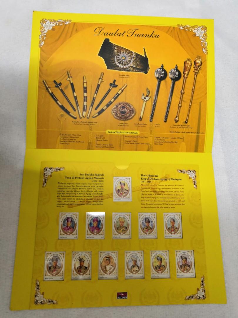 Setem EDISI KHAS Seri Paduka Baginda Yang di-Pertuan Agong Malaysia ...