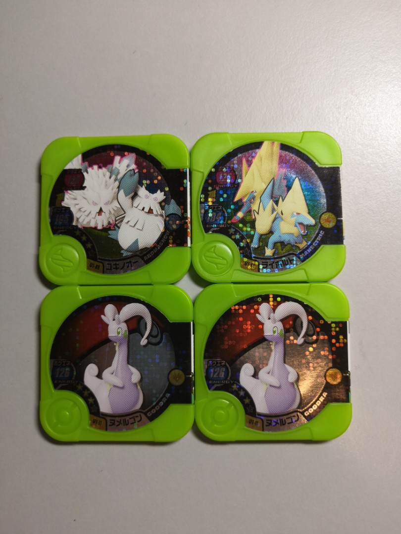 U1 Pokemon Tretta hyper class, Hobbies & Toys, Toys & Games on Carousell