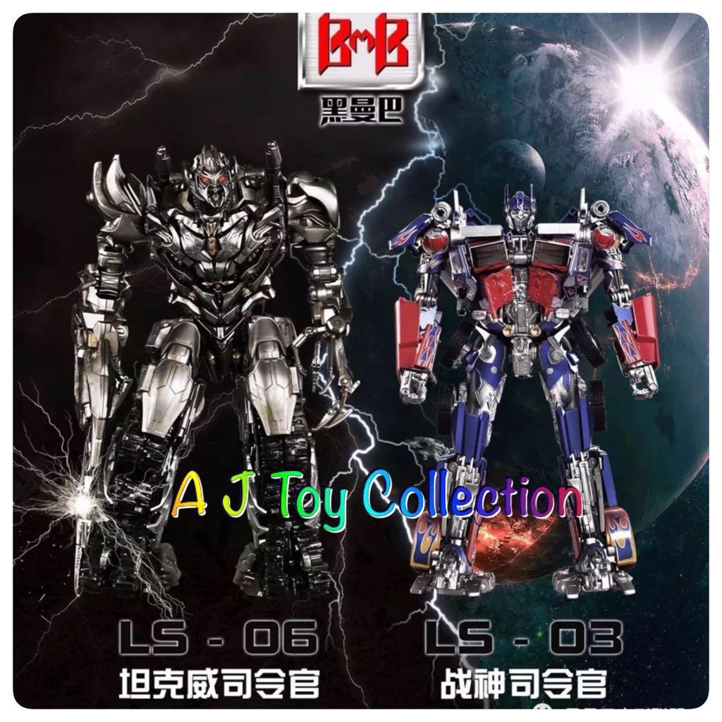 [ In Stock ] Transformers BlackMamba BMB LS-06 Oversize Megatron ...