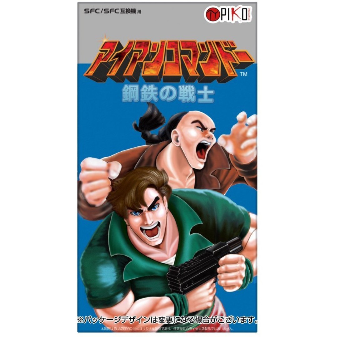 全新 SFC 鋼鐵戰士 (日版, 日文) - 神作 Iron Commando - Koutetsu no Senshi 格鬥 超任 超級任 ...