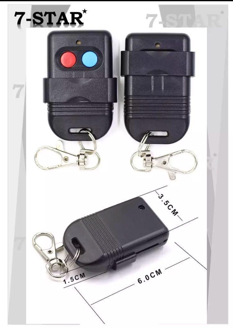 330 Autogate Remote Control Key System for Auto Gate including ...