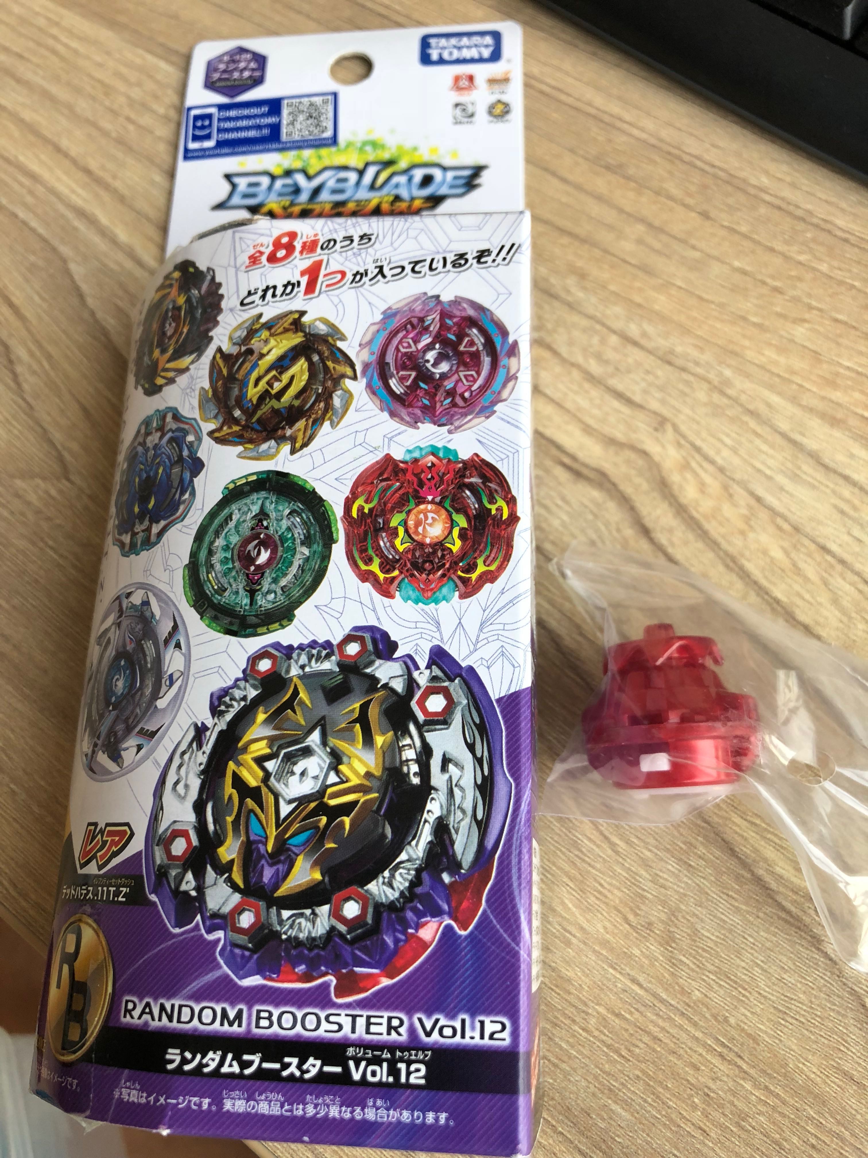 Beyblade Beat Kukulcan with Red destroy driver - Random Booster Vol 12 ...