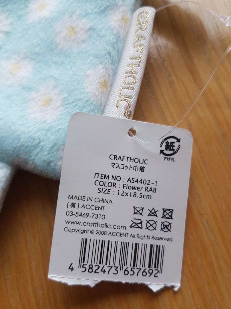 BN Japan Craftholic Flower Rab Drawstring Pouch, Women's Fashion, Watches & Accessories, Other ...