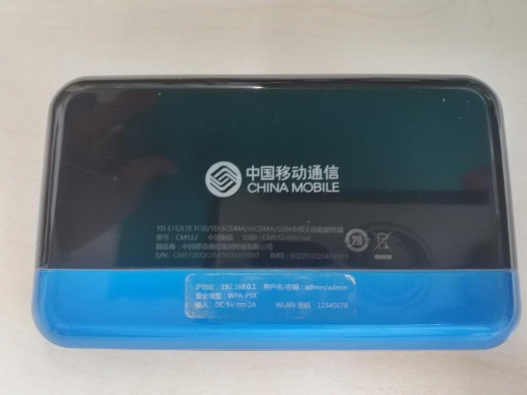 中移動 China Mobile CM512 5模12頻 香港各台 4G/3G 大陸中移動4G/TD-3G 無鎖 Pocket WiFi 蛋 ...