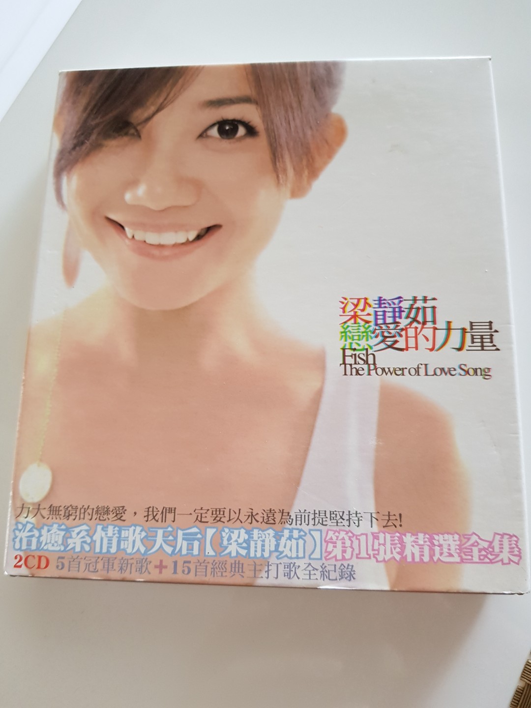 FISH LEONG 1ST SPECIAL EDITION CD, Hobbies & Toys, Music & Media, CDs ...