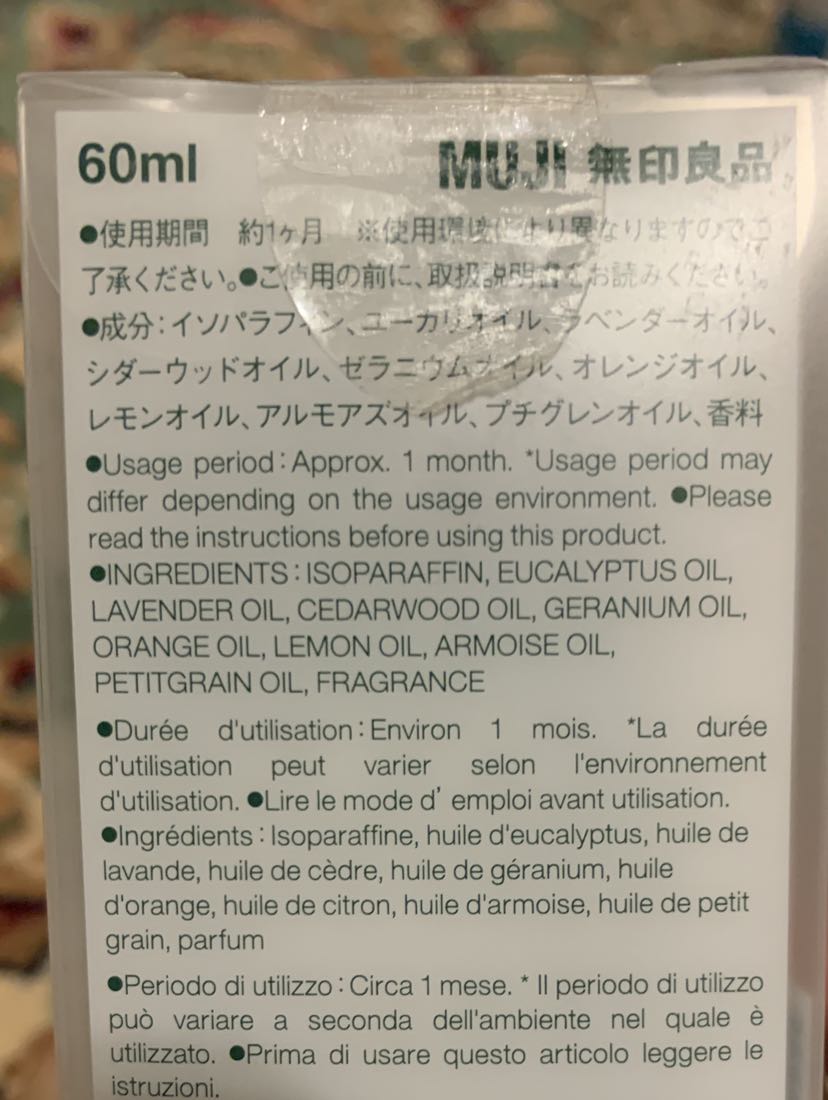 Muji Interior Fragrance Oil | Relax (refill), Furniture & Home Living ...