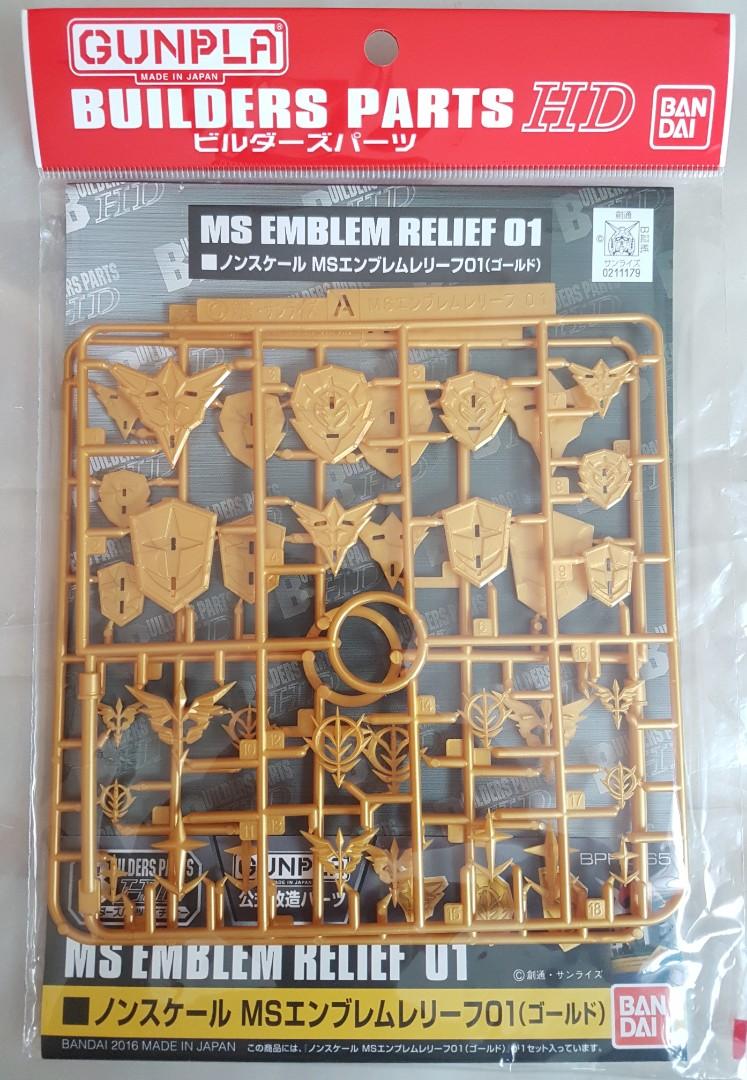 Builders Parts: Non Scale MS Emblem Relief 01 (Gold) for Gundam Model ...
