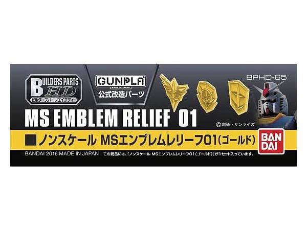 Builders Parts: Non Scale MS Emblem Relief 01 (Gold) for Gundam Model ...