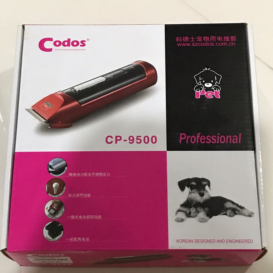 Professional Clipper, Codos CP-9500, Pet Supplies, Health & Grooming on Carousell