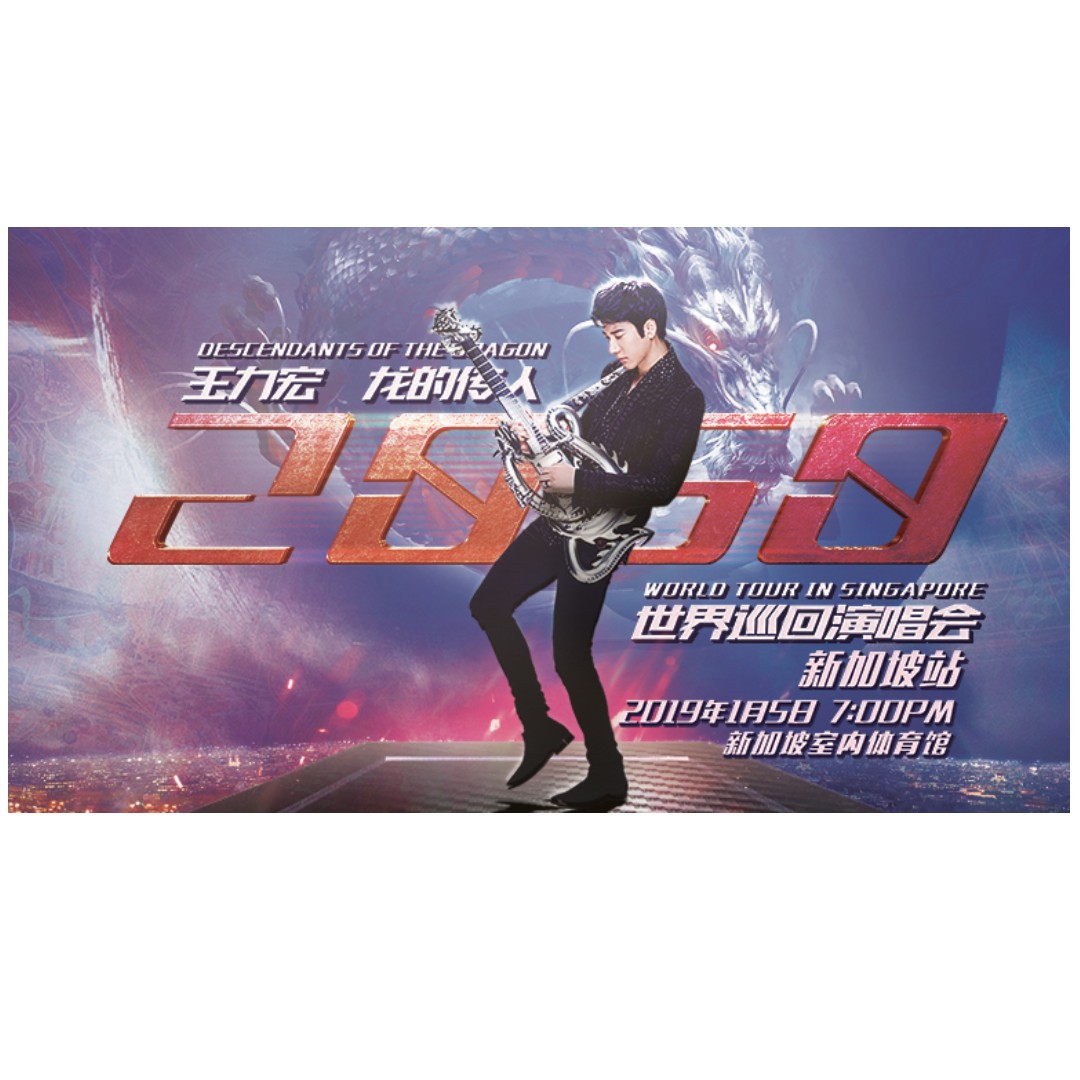 Wang LeeHom 'Descendants of the Dragon 2060' World Tour in Singapore ...