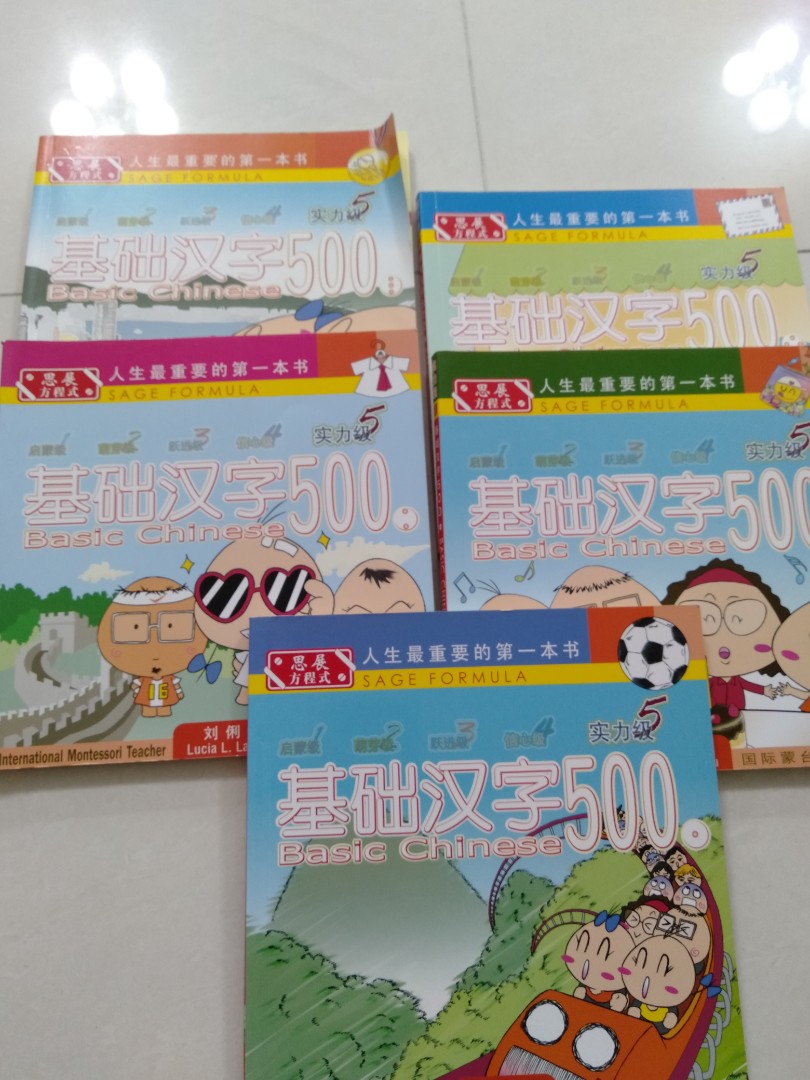 Basic chinese 500 sage formula, Hobbies & Toys, Books & Magazines ...