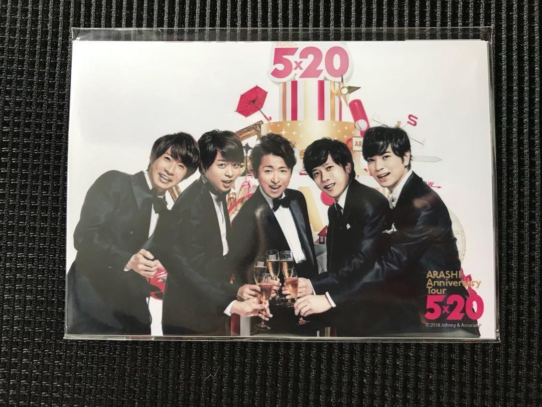 嵐 Arashi 5x20 photoset 照片組 場限照 團 5×20 on Carousell