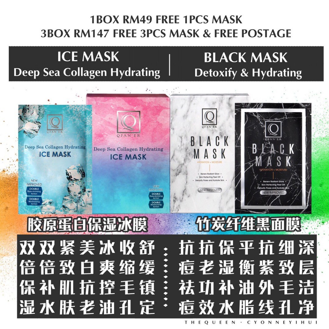 Ice Mask, Health & Nutrition, Face Masks & Face Shields on Carousell