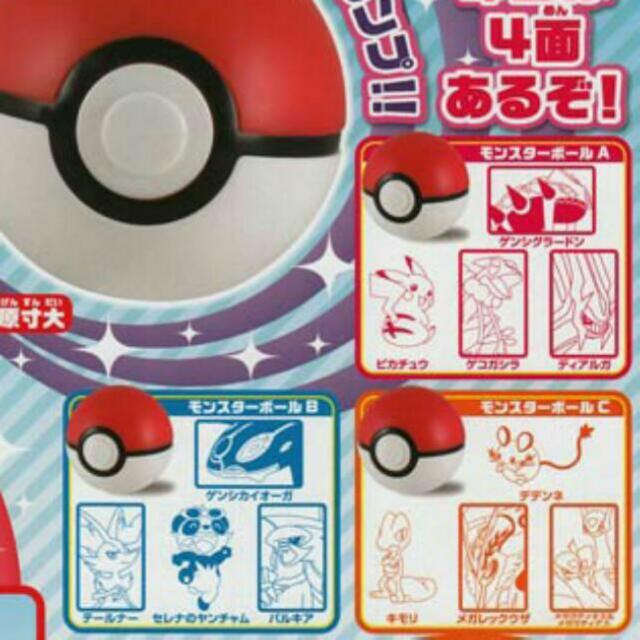 Pokemon Collectable Pokeball Stamp, Hobbies & Toys, Toys & Games on ...