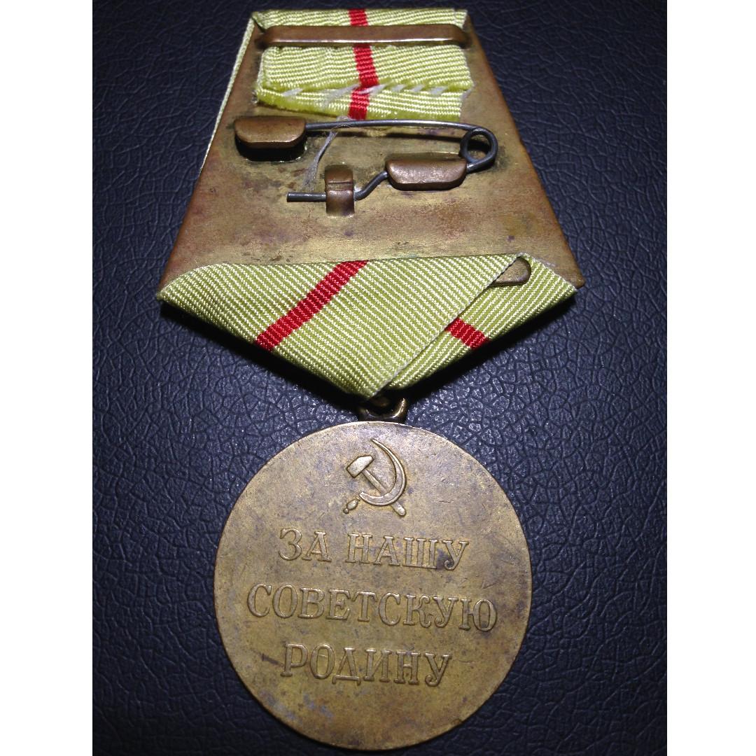 Soviet Medal for the Defense of Stalingrad - #20030, Hobbies & Toys ...