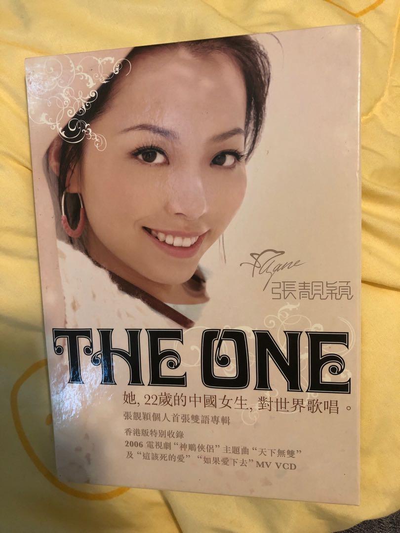 張靚穎 - The One (CD+VCD) (香港版), 興趣及遊戲, 音樂、樂器 & 配件, 音樂與媒體 - CD 及 DVD - Carousell