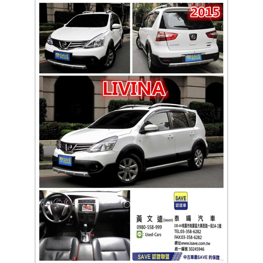 日產 NISSAN LIVINA 1.6 白, 汽車, 汽車出售在旋轉拍賣