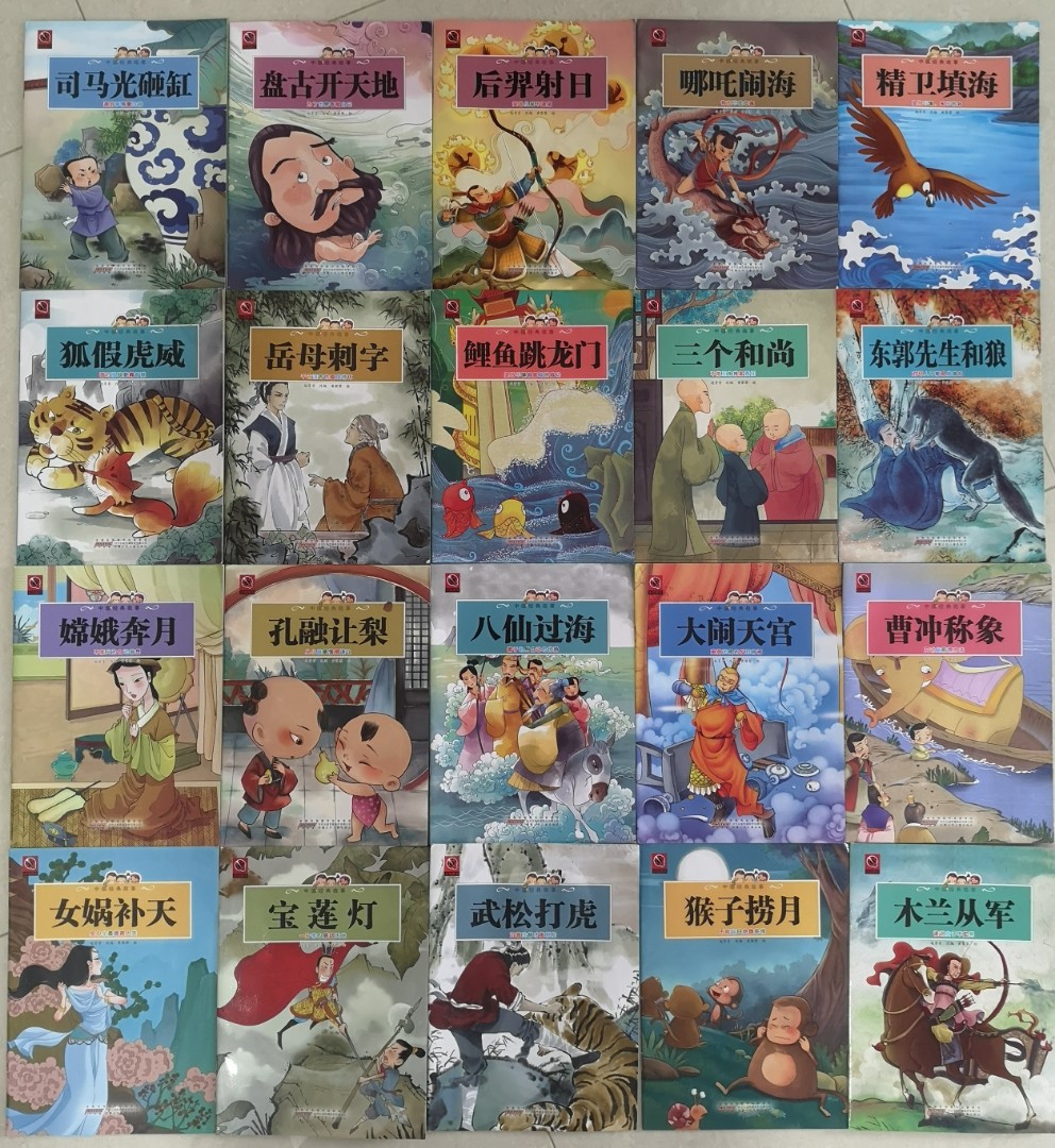 Classic Chinese Storybook Set with Hanyu Pinyin, Hobbies & Toys, Books ...