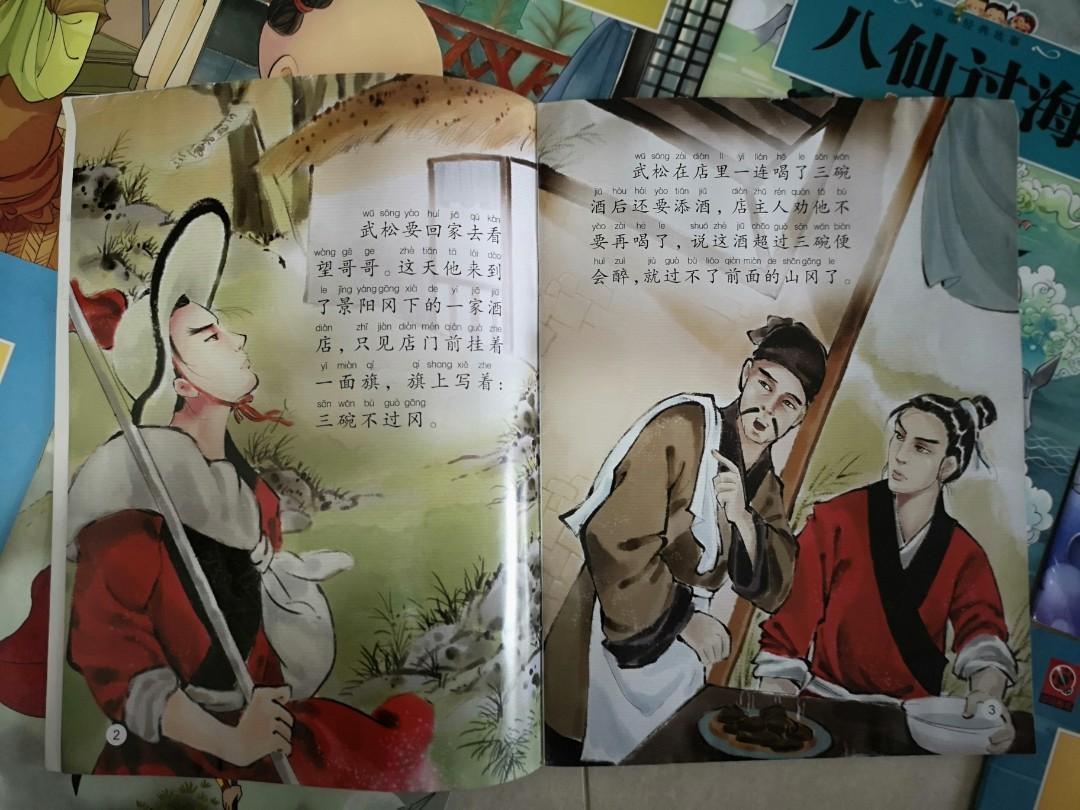 Classic Chinese Storybook Set with Hanyu Pinyin, Hobbies & Toys, Books ...