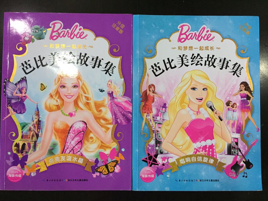 Barbie Story Collections (2 Books), Hobbies & Toys, Books & Magazines ...