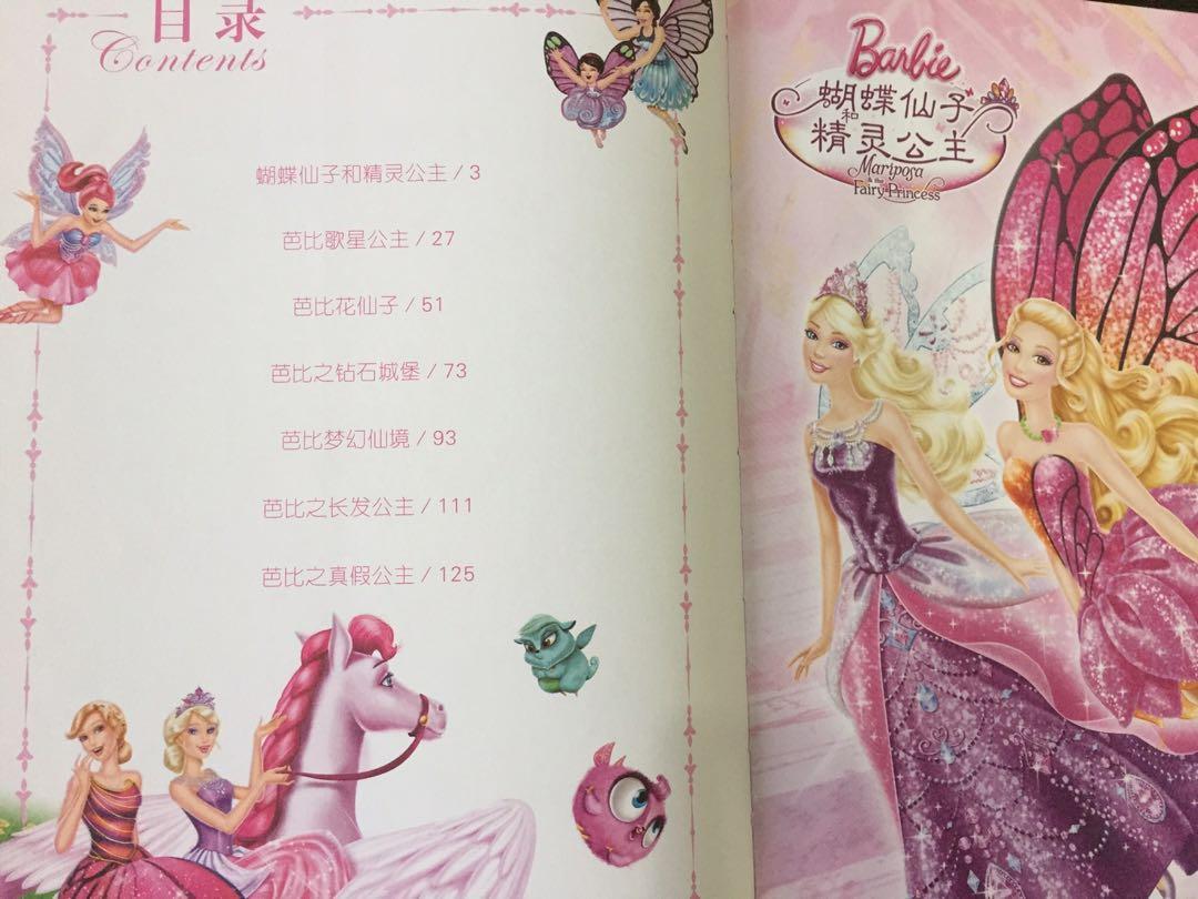 Barbie Story Collections (2 Books), Hobbies & Toys, Books & Magazines ...