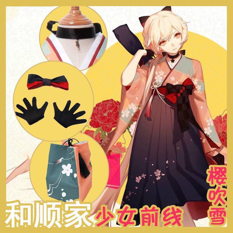 Girls frontline Ots 14 cosplay costume, Hobbies & Toys, Memorabilia ...
