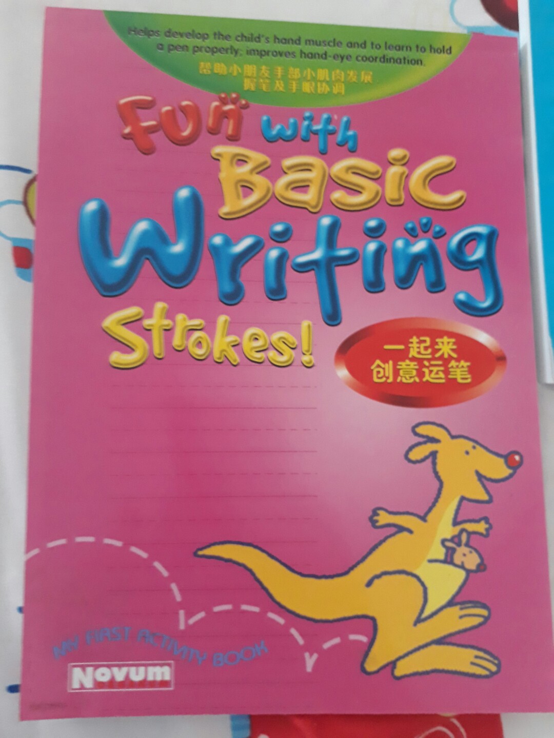 Kindergarten writing books, Hobbies & Toys, Books & Magazines, Children ...