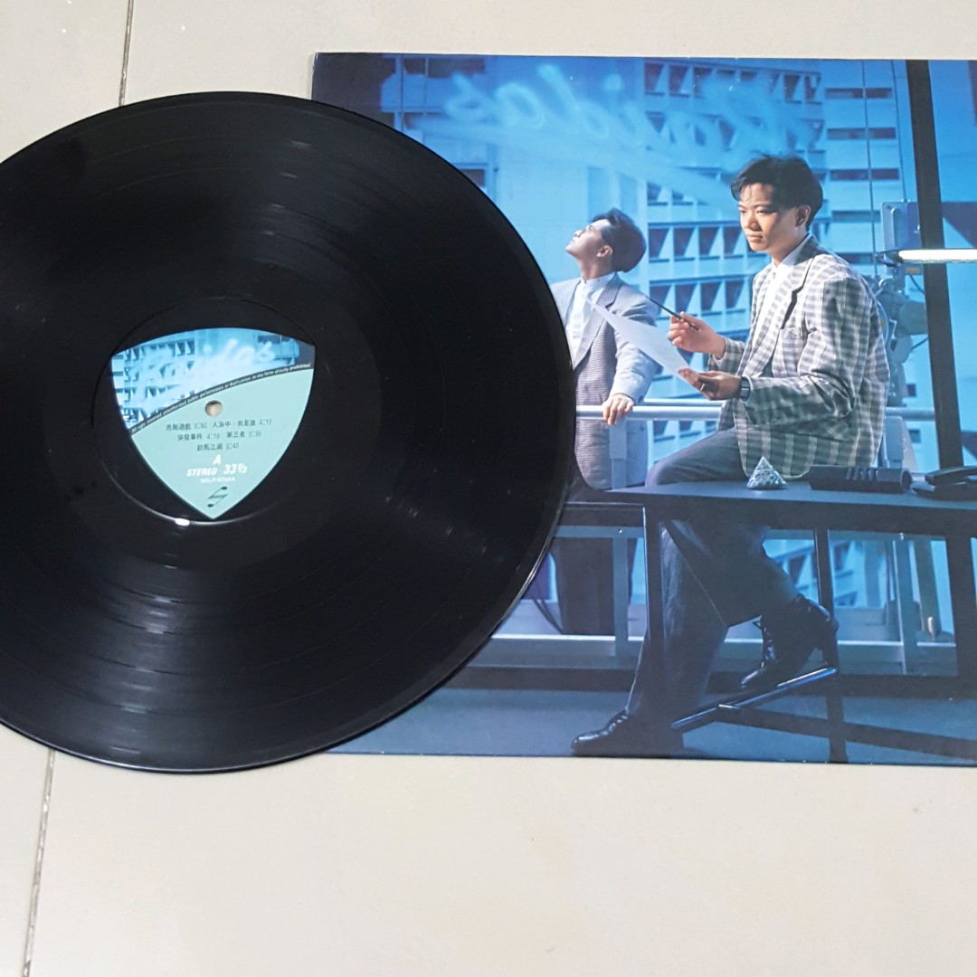 Raidas 黑膠唱片 87危險遊戲, 興趣及遊戲, 音樂、樂器 & 配件, 音樂與媒體 - CD 及 DVD - Carousell