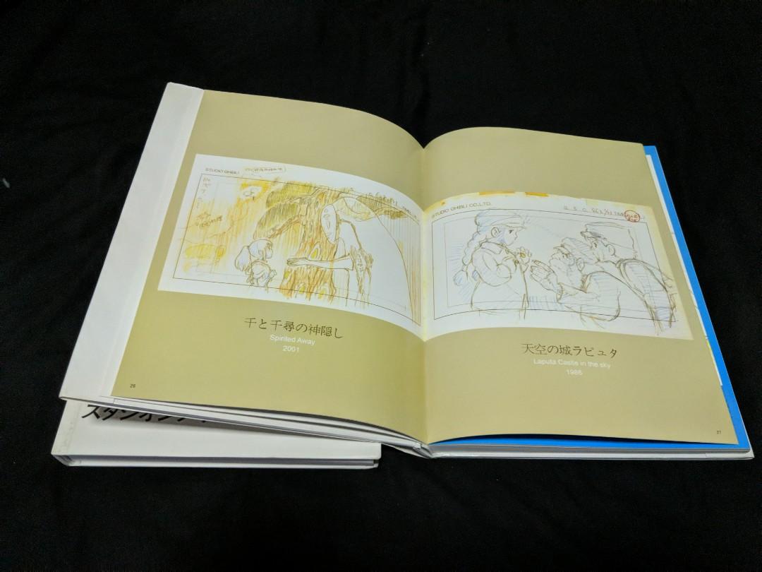 Studio Ghibli Hayao Miyazaki Storyboard Collection 1968-2009, Hobbies ...