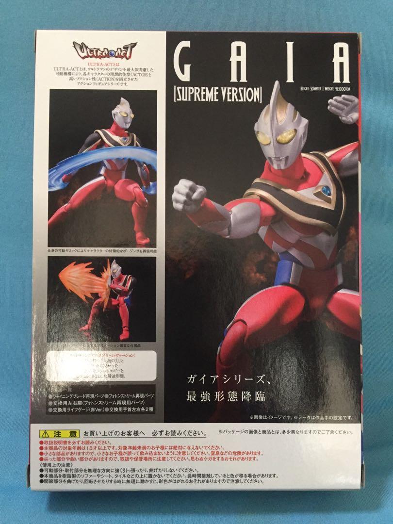 Ultra Act Ultraman Gaia Supreme Version, Hobbies & Toys, Toys & Games ...