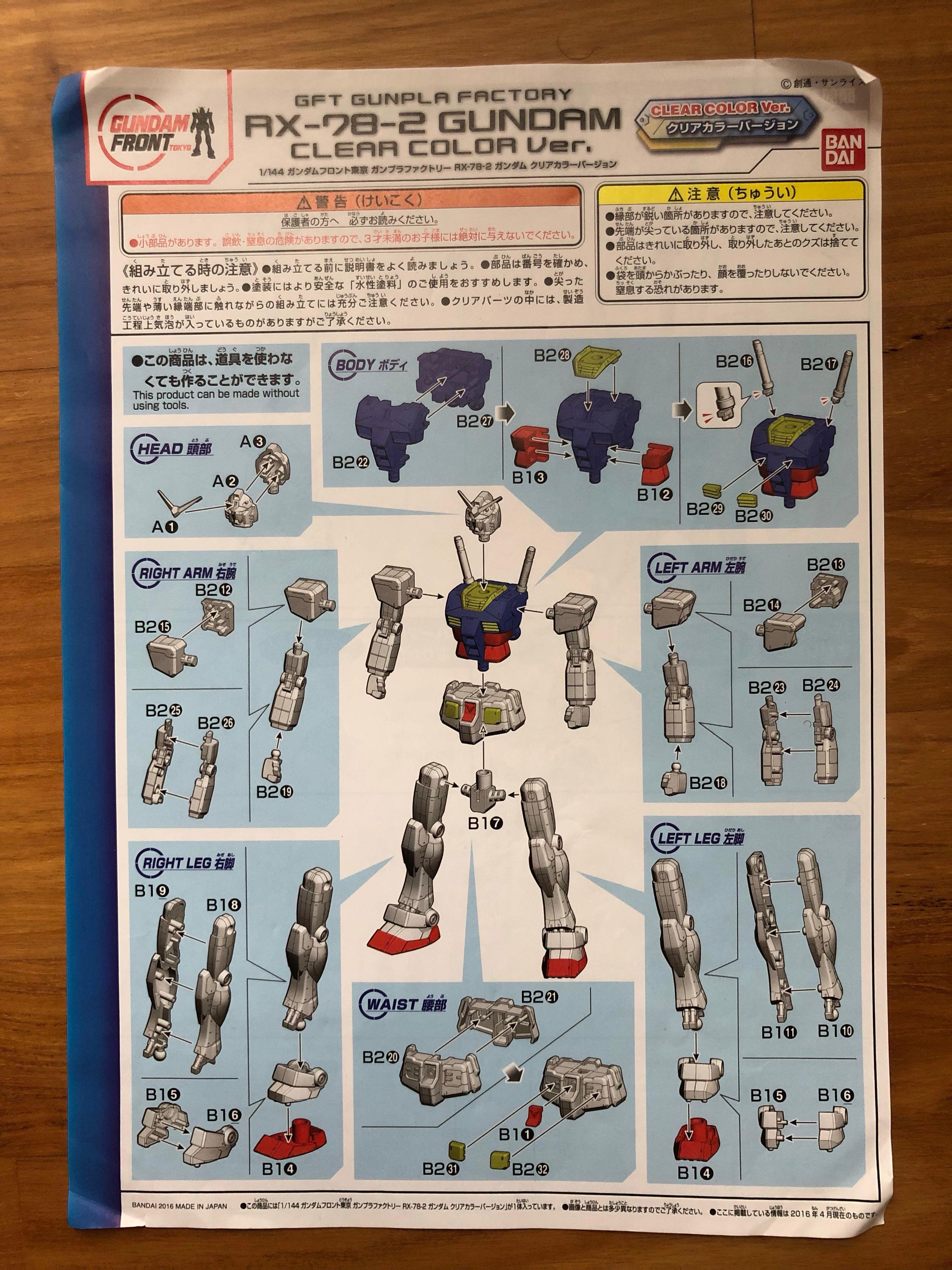 GUNDAM FRONT TOKYO GFT GUNPLA FACTORY RX-78-2 GUNDAM MODEL KIT, Hobbies ...