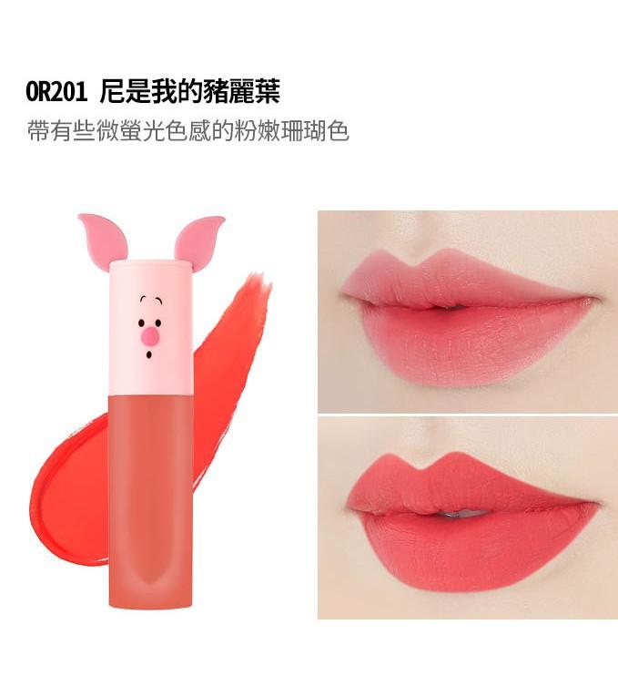Etude House Happy with Piglet Color in Liquid Lips Air Mousse, Beauty ...