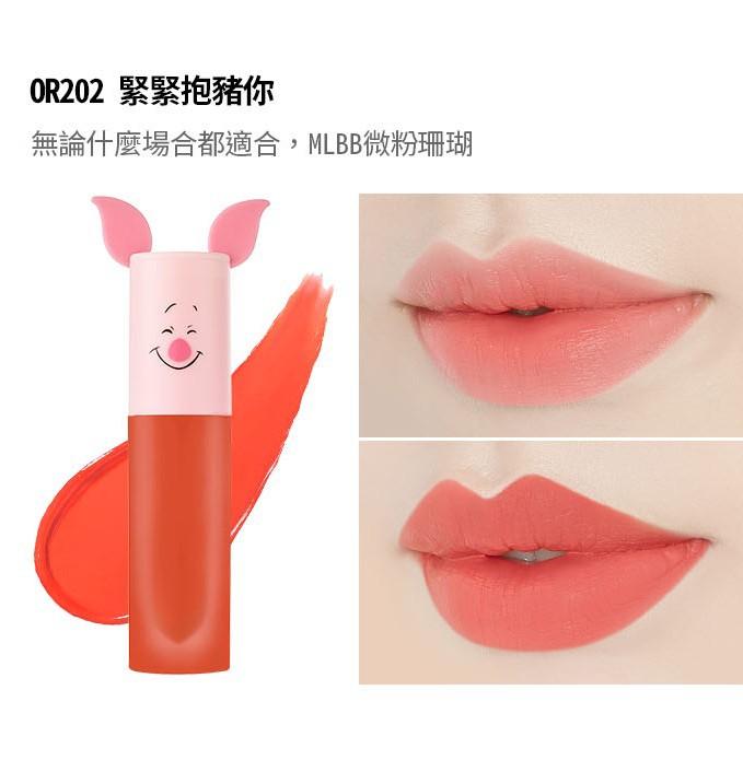Etude House Happy with Piglet Color in Liquid Lips Air Mousse, Beauty ...
