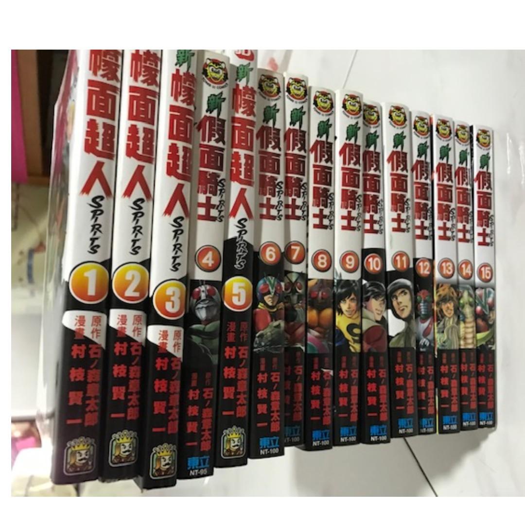 NEW MASKED RIDER SPIRITS/NEW KAMEN RIDER SPIRITS (1-15), Hobbies & Toys ...