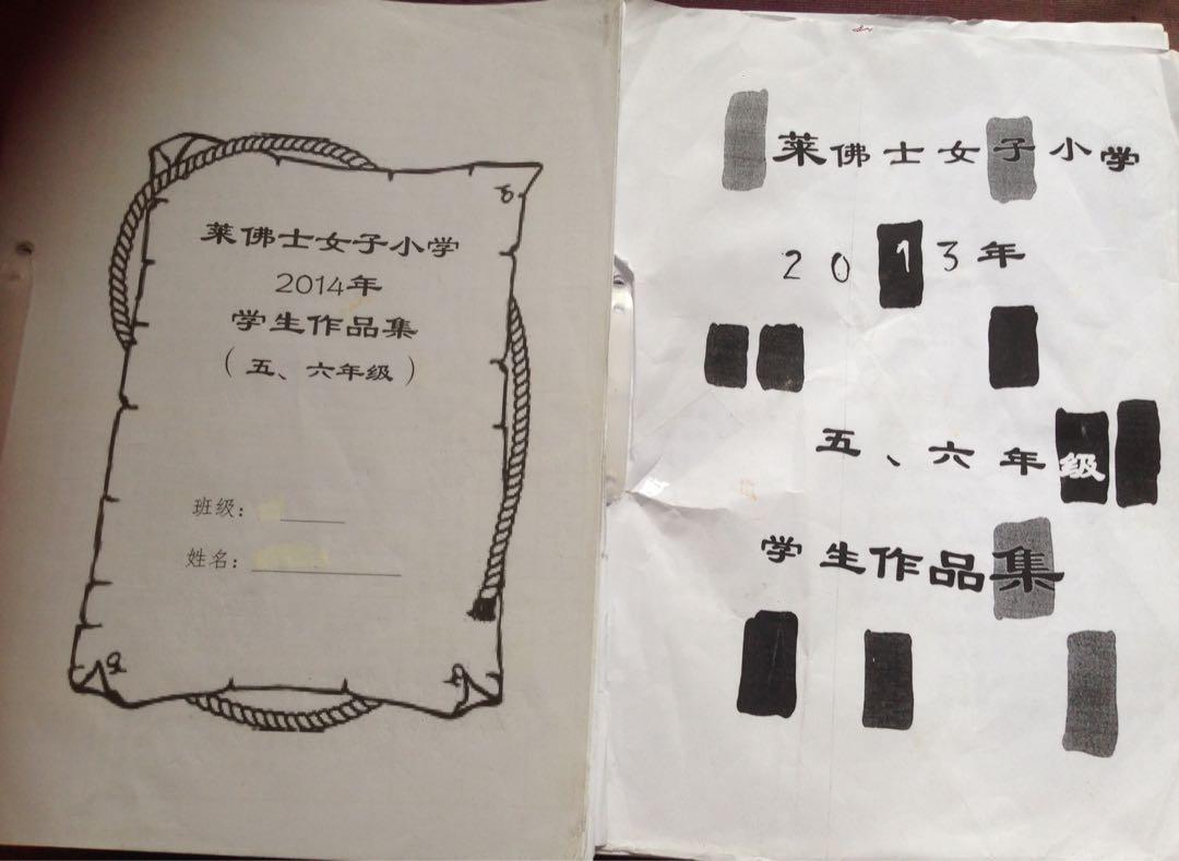 Raffles Girls P5 P6 chinese model composition | mainstream | GEP ...